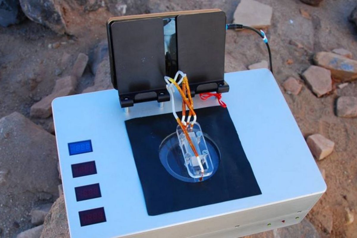 Fotos: Esta es la computadora de la NASA para buscar vida en otros ...